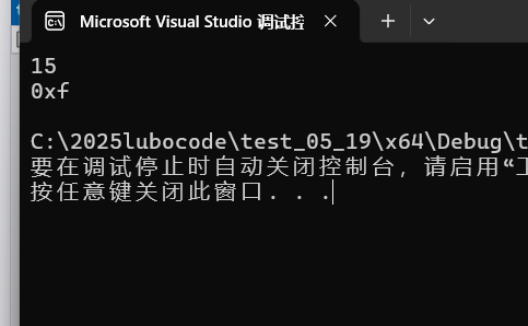 C语言中printf函数输出8进制和16进制_printf输出16进制-CSDN博客