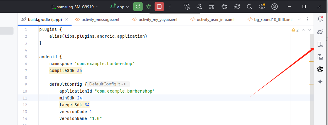 Android Studio 如何查看sqlite文件_在安卓stdio怎么可视化查看sqlite-CSDN博客