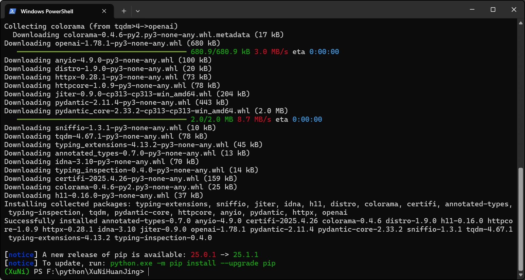 [DALL-E-2、3入门]使用Python脚本调用API生成DALL-E-2、3图片的一次尝试_dalle3api调用-CSDN博客