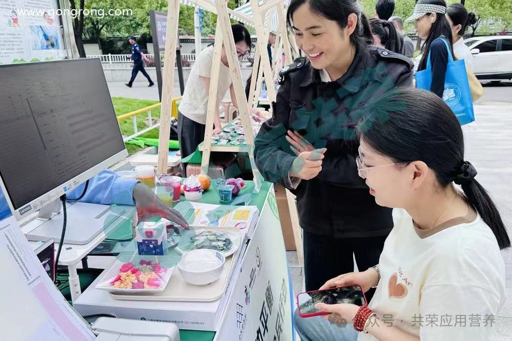 SAT-3D系统为2025全民营养周注入核心动能-CSDN博客