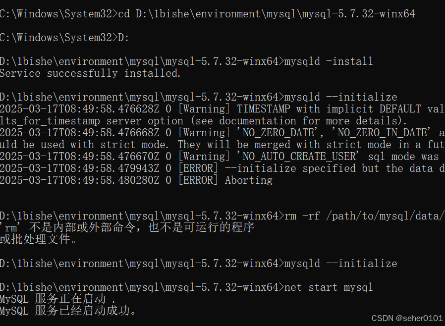 mysql安装-CSDN博客