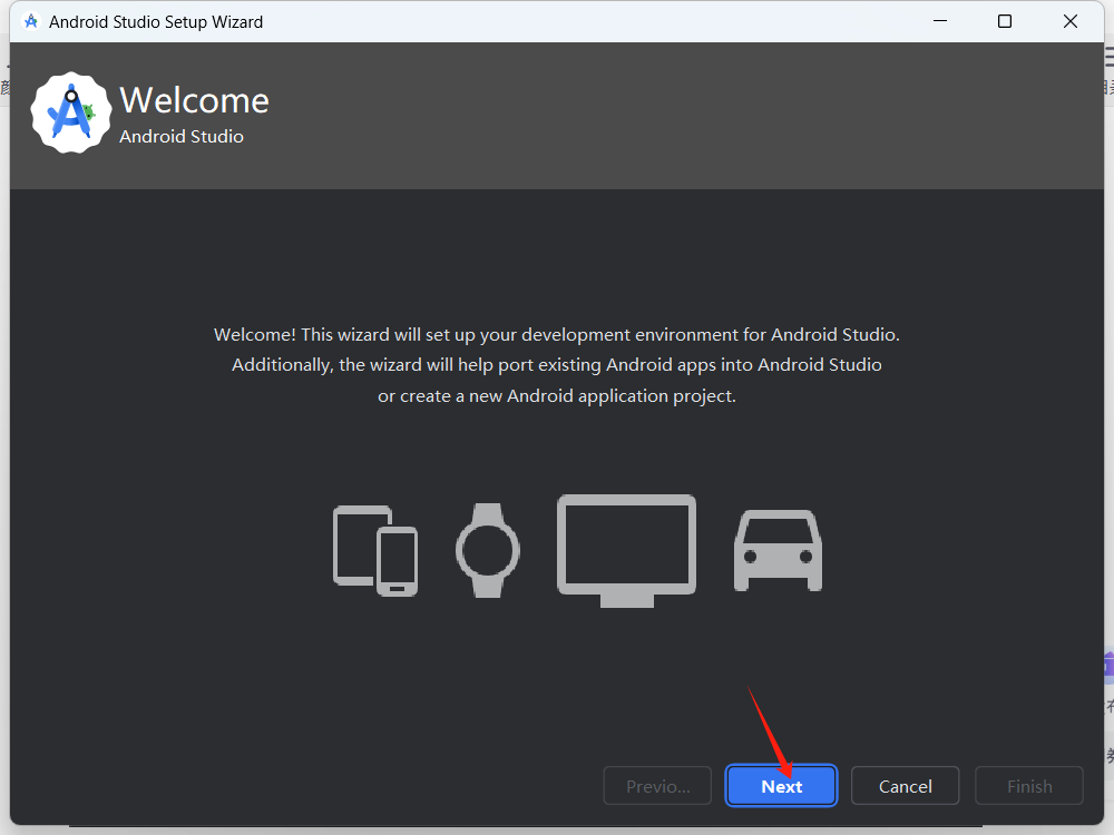 Android Studio：Koala版本2024.1.1超详细下载与安装教程_android studio koala-CSDN博客