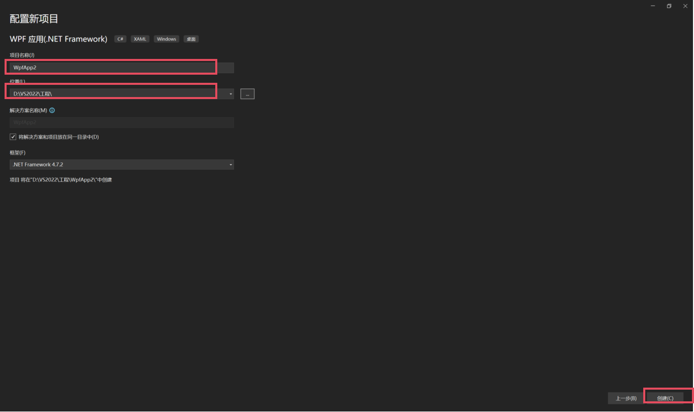Wpf如何调用material Design3 Wpf Materialdesign Csdn博客