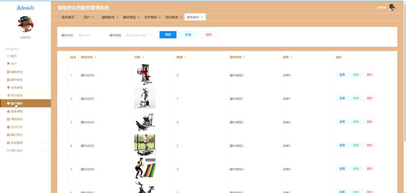 计算机毕业设计java健身房会员服务管理系统 基于java的健身房会员管理系统开发 Java驱动的健身房会员服务信息化平台 Csdn博客