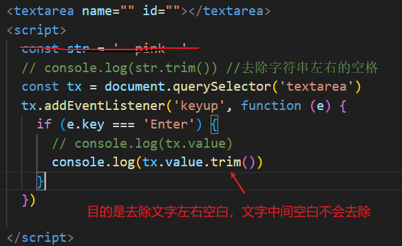 web APIs第二天-CSDN博客