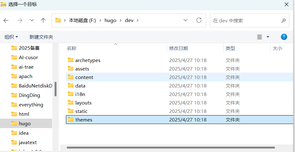 Hugo+github实现个人博客部署-CSDN博客