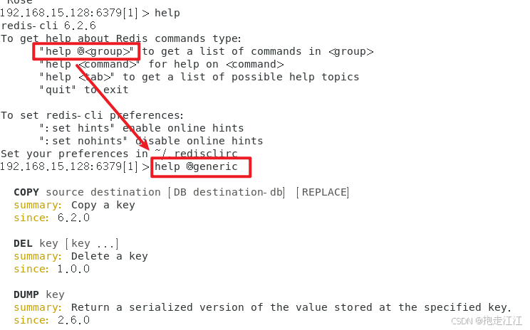 Redis基础篇-CSDN博客
