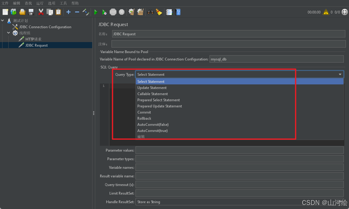 JMeter如何连接数据库_jmeter连接数据库-CSDN博客