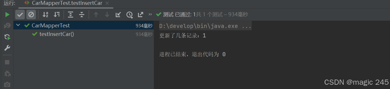 MyBatis-概述与入门程序_war怎么更改mybatis-CSDN博客