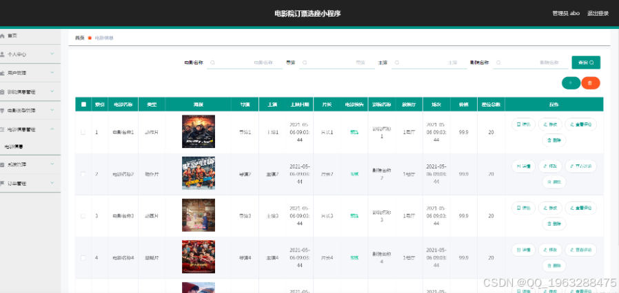 Python基于flaskdjangouniapp微信小程序电影院订票选座django Springboot Php Nodejs