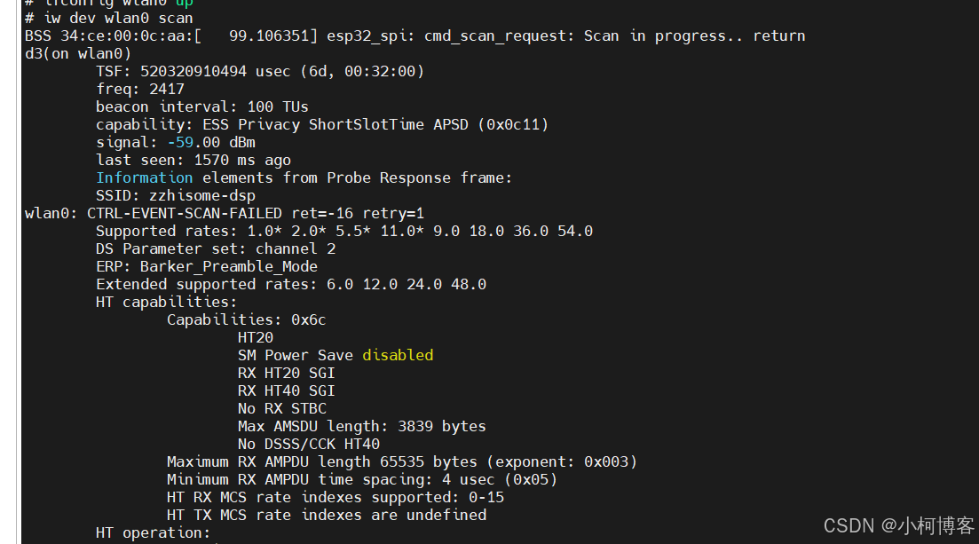 STM32MP1移植ESP-Hosted(2)_esp32 hosted-CSDN博客