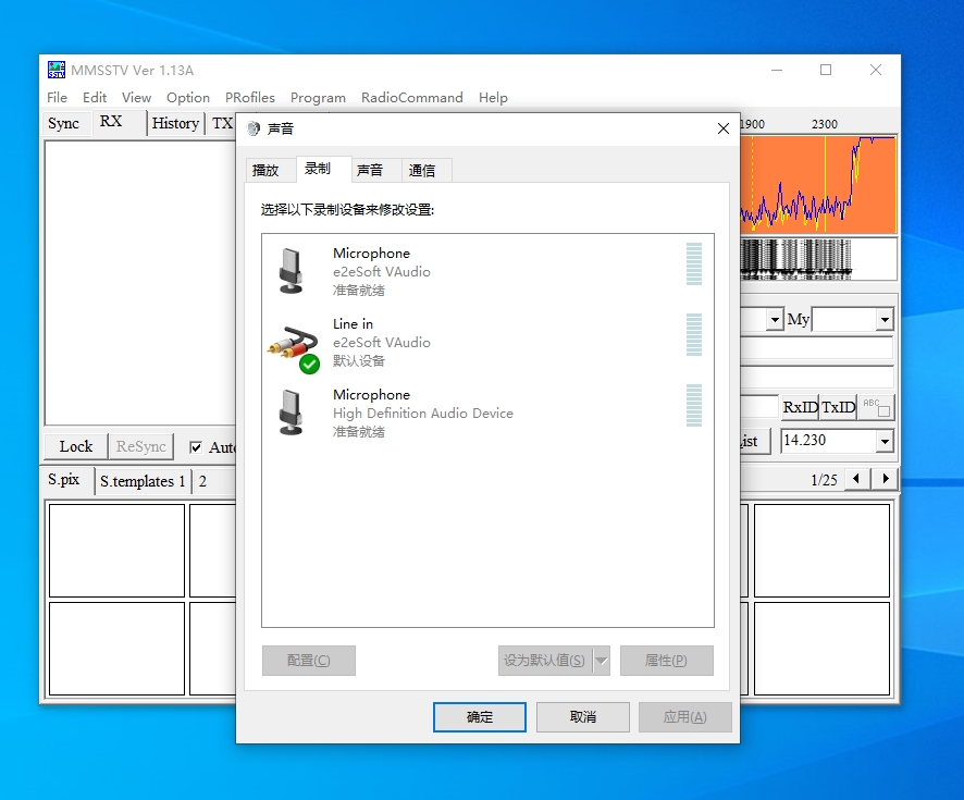 RX-SSTV与MMsstv配置-CSDN博客