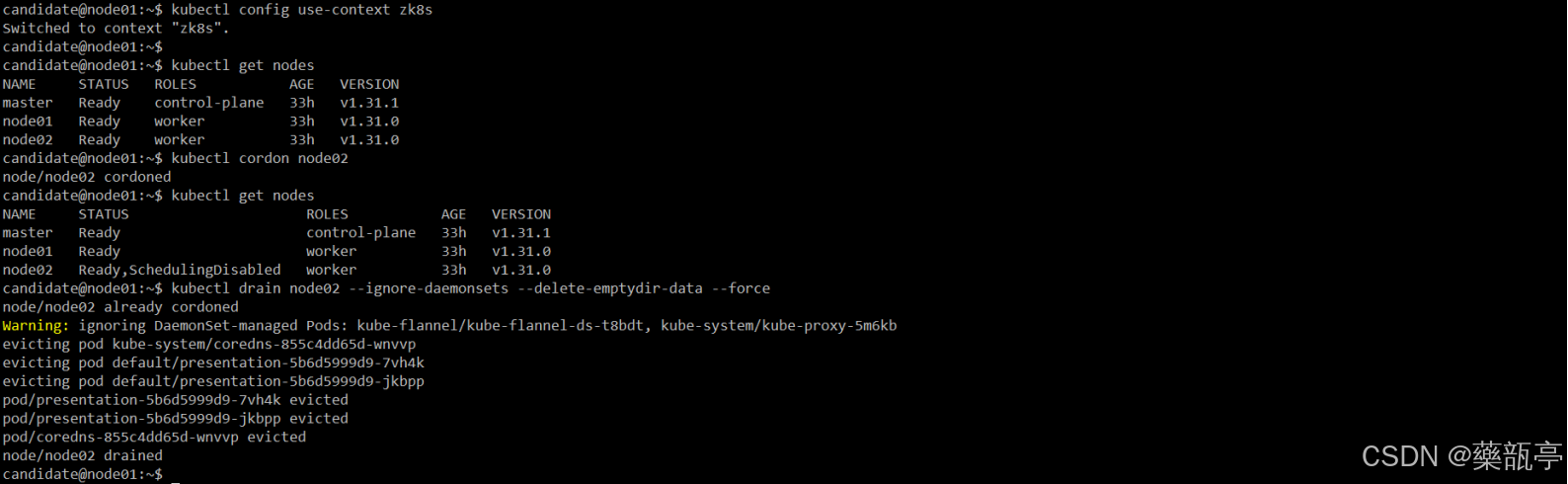 K8S认证|CKA题库+答案| 17. 节点维护_将名为 node02 的 node 设置为不可用,并重新调度该 node 上所有运行的 pods。-CSDN博客