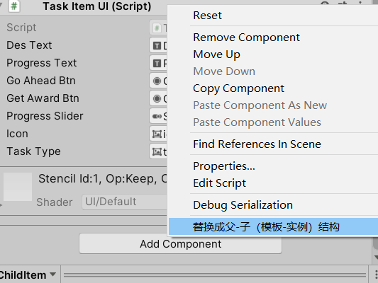 Unity任务系统复制一个视图层--Editor扩展开发，直接AI-DeepSeek写代码-CSDN博客