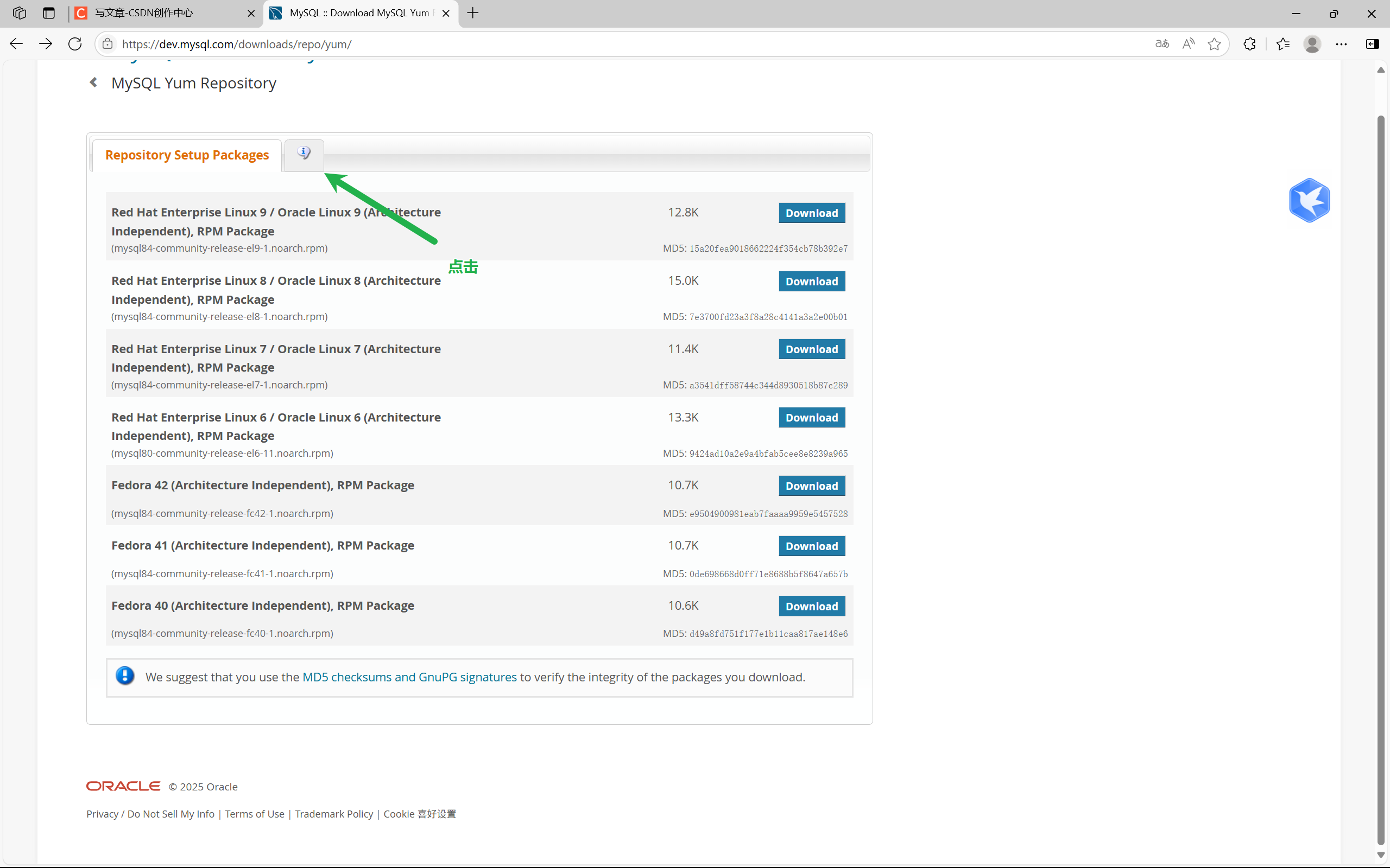 Linux 换源 yum安装 nginx和mysql下载_linux 使用yum方式切换nginx版本-CSDN博客