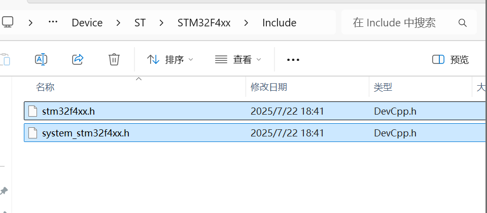 基于标准库的STM32F4xx的工程模板_keil.stm32f4xx-CSDN博客