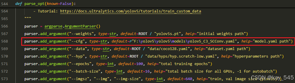 YOLOv5改进 | 模块缝合 | C3 融合SCConv提升检测性能【CVPR2023】_yolov5中c3和concat之间如何缝合mamba-CSDN博客