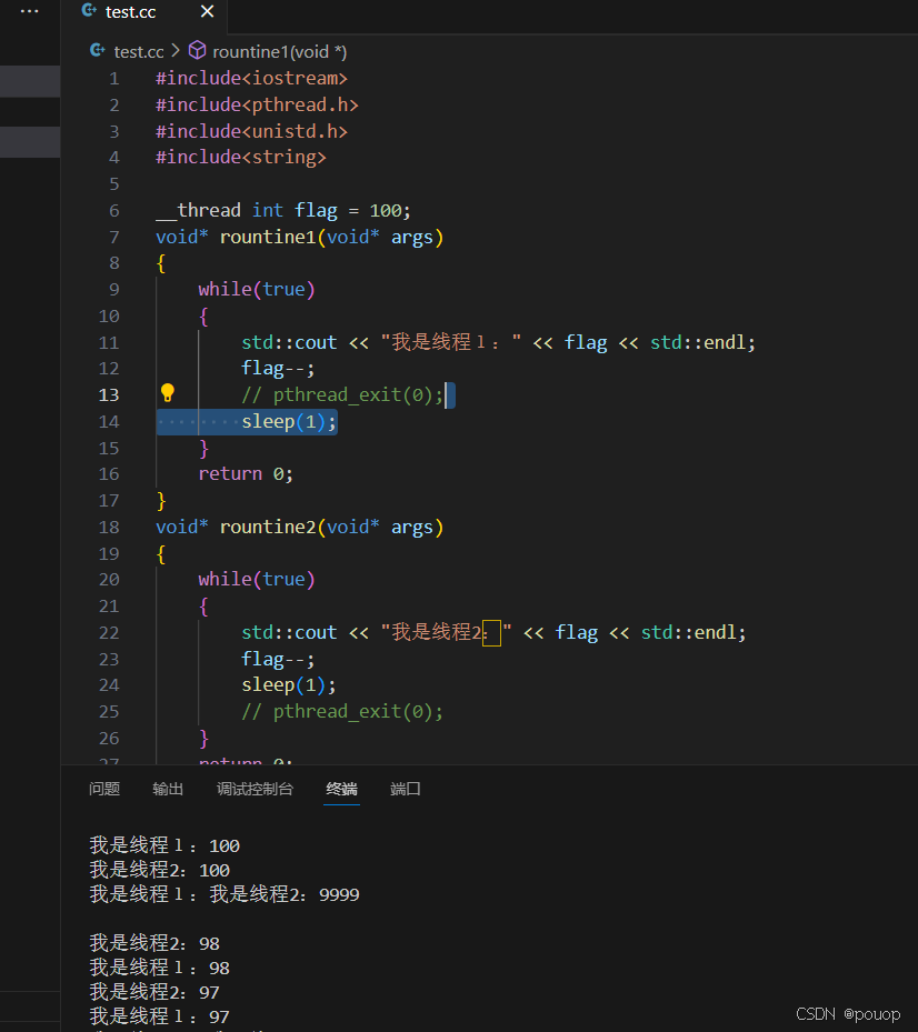 linux下线程创建·退出·等待_在linux pthread线程退出-CSDN博客