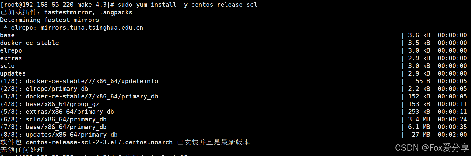 centos7安装依赖提示Cannot find a valid baseurl for repo: base/7/x86_64_yum ...