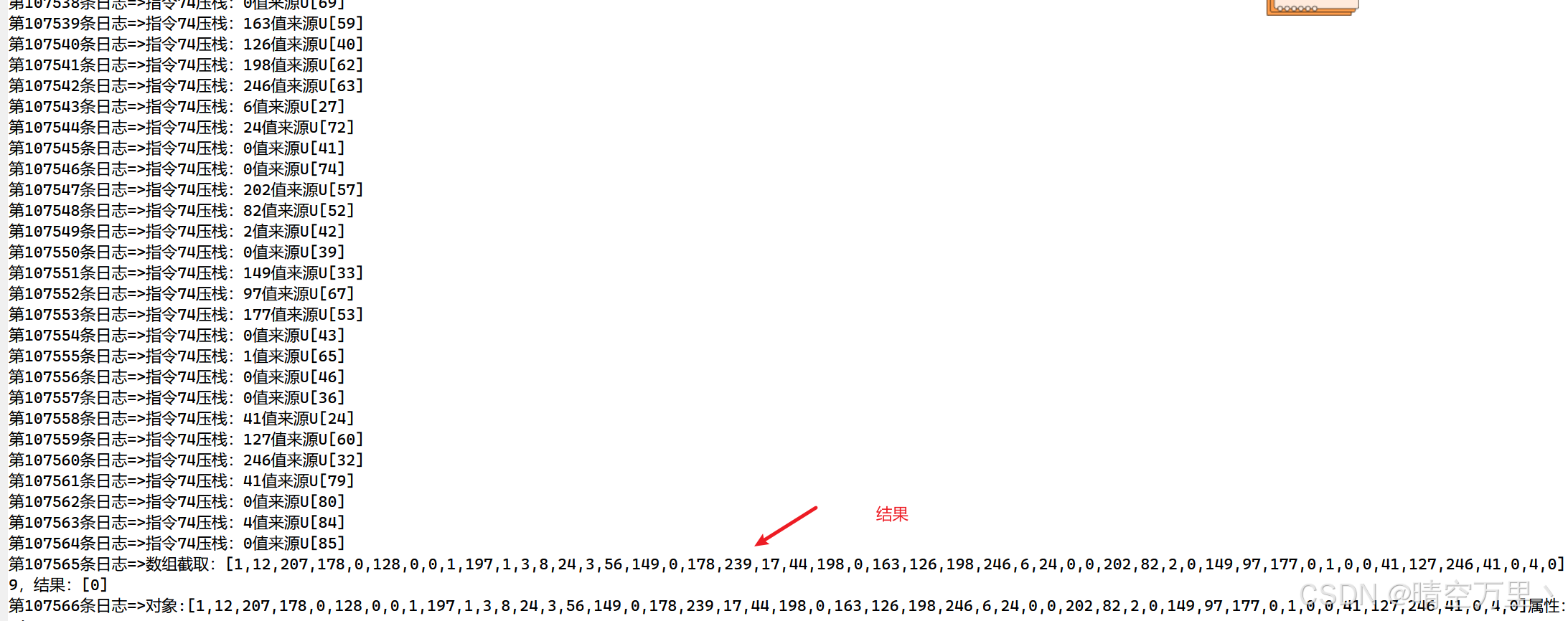 【JS逆向练习】抖音a_bogus-1.0.1.19-fix.01-jsvmp纯算还原分析2025-04-04_抖音js逆向-CSDN博客