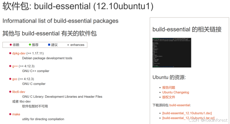 Docker配置Ubuntu环境下的Qt6依赖项（过程详解版）_ubuntu qt6-CSDN博客