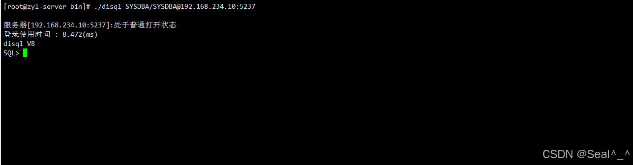 DM8数据库入门：DIsql工具使用-CSDN博客