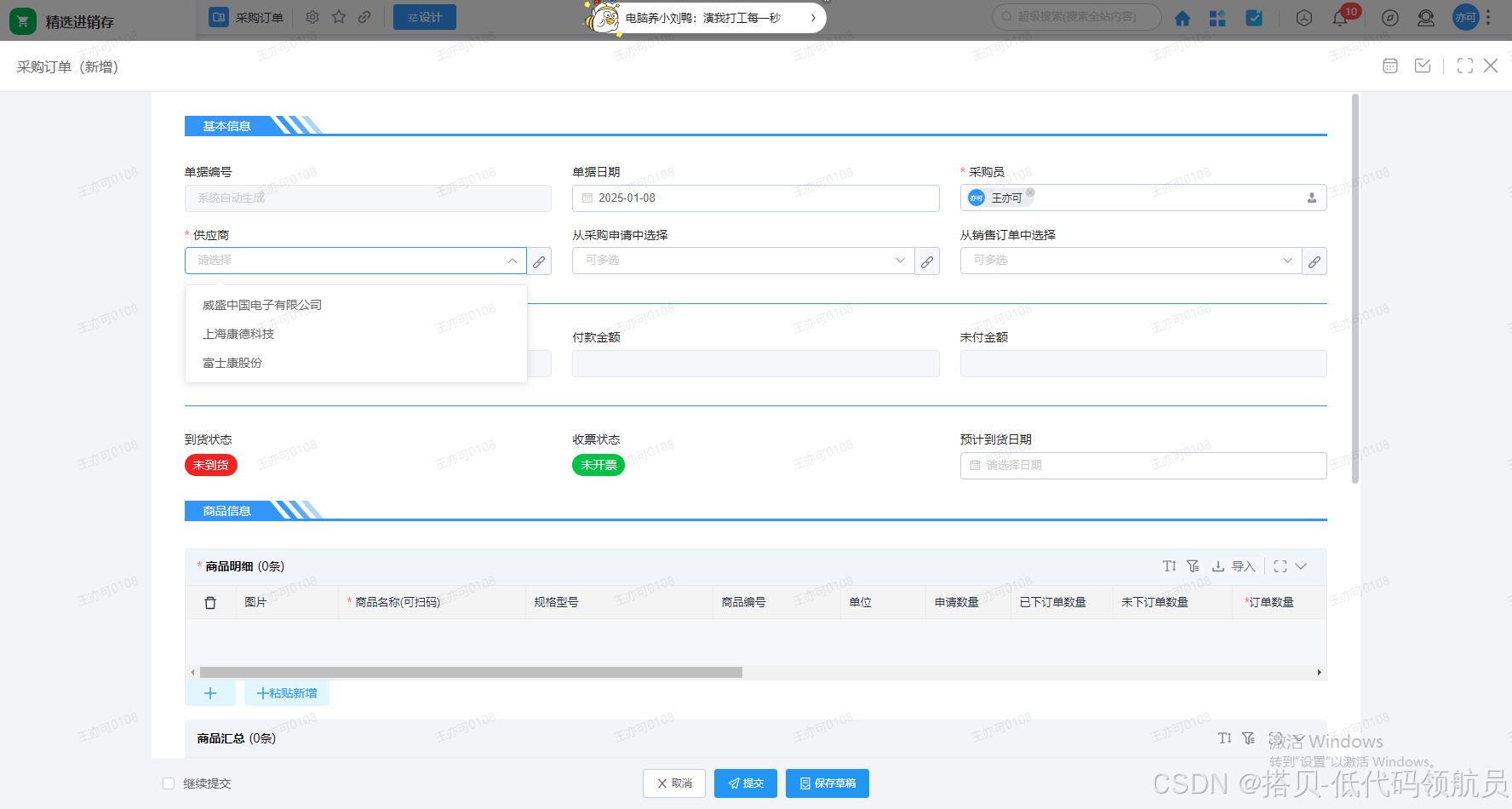 OA、CRM、ERP系统的区别与联系：轻松搞懂它们的作用_erp oa crm系统-CSDN博客