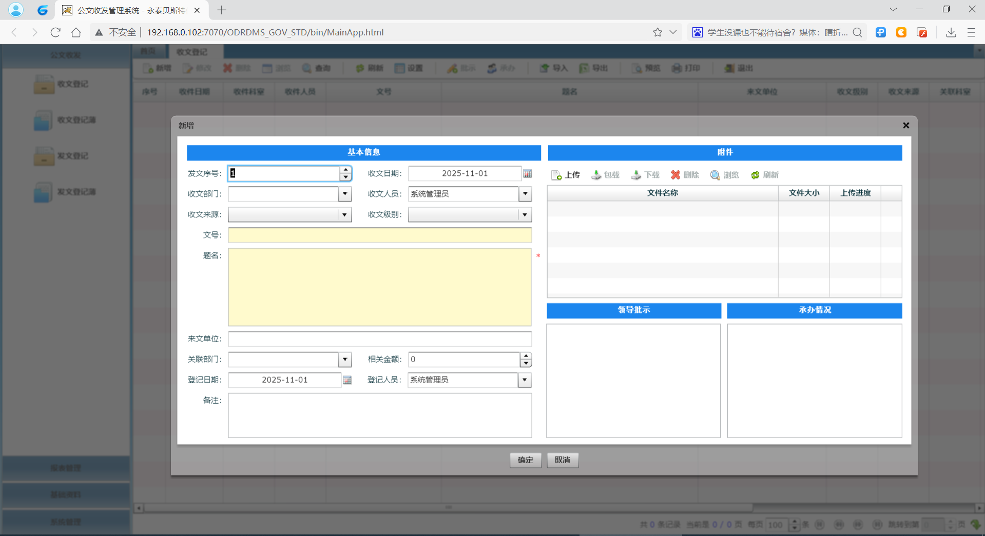 This content contains ActionScript 3 which is not yet supported by the Ruffle emulator.-CSDN博客
