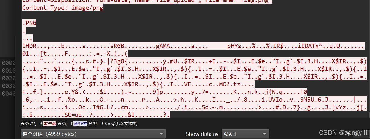 暑期联合训练weak2（流量）_usb-mouse-pcap-visualizer-CSDN博客