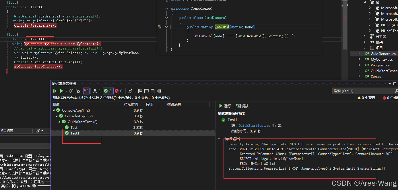 net 创建单元测试 NUnit_net 单元测试-CSDN博客