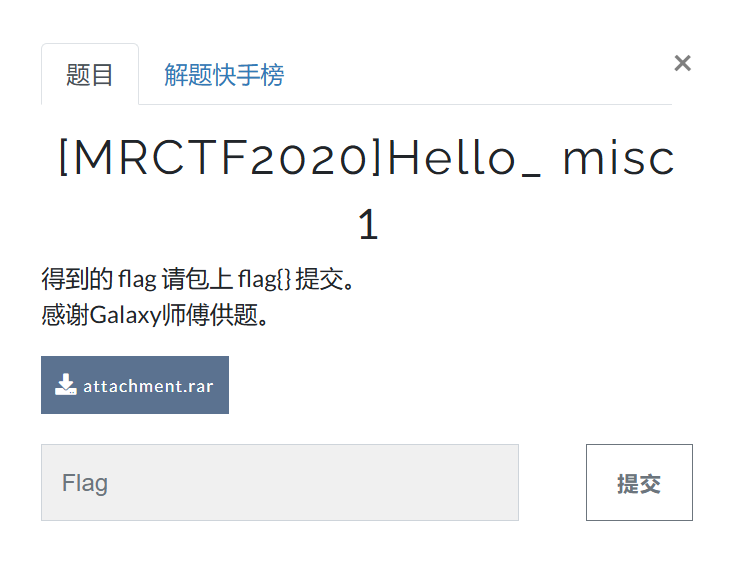 BUUCTF [MRCTF2020]Hello_ misc 1-CSDN博客