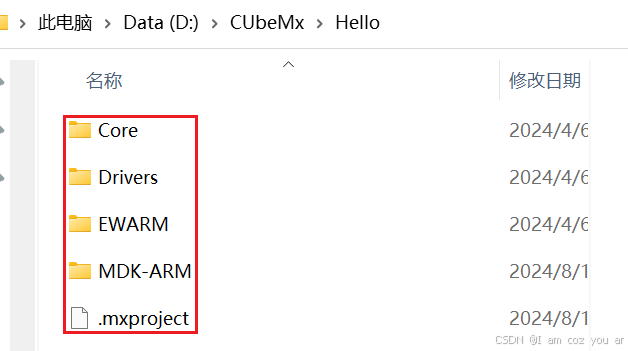 cubemx改名_cubemx怎么更改项目名称-CSDN博客