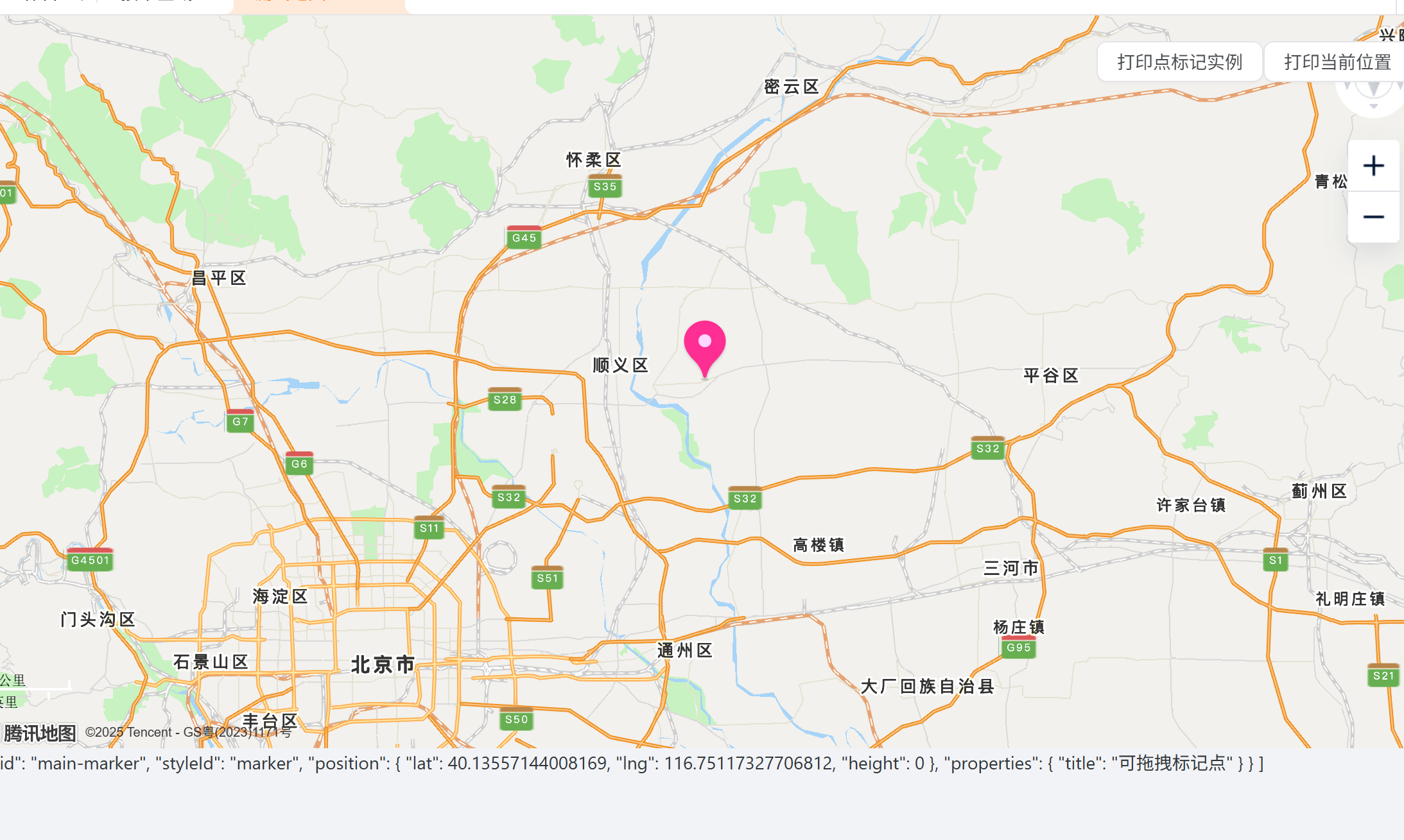 vue3+setup+ts模式，用点标记 | 腾讯位置服务地图组件库实现拖拽功能。 npm install --save tlbs-map-vue-CSDN博客