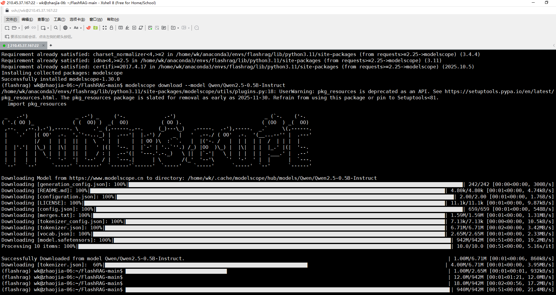 ⚡FlashRAG：用于高效 RAG 研究的 Python 工具包-CSDN博客