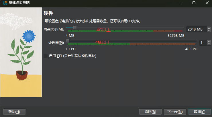 虚拟机极速安装麒麟系统_虚拟机安装麒麟系统-CSDN博客