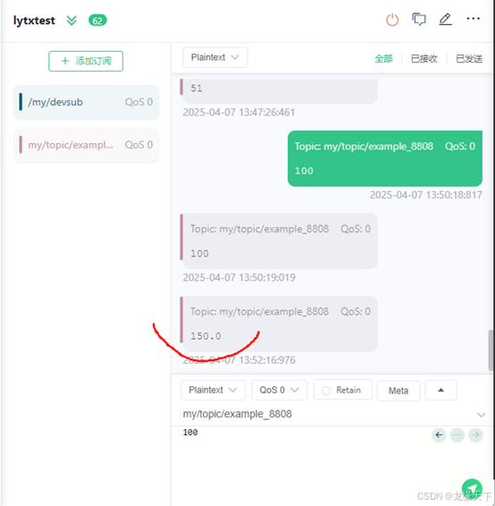 OpenRemote 代理mqtt连接实现简单设备1883连接平台功能-CSDN博客
