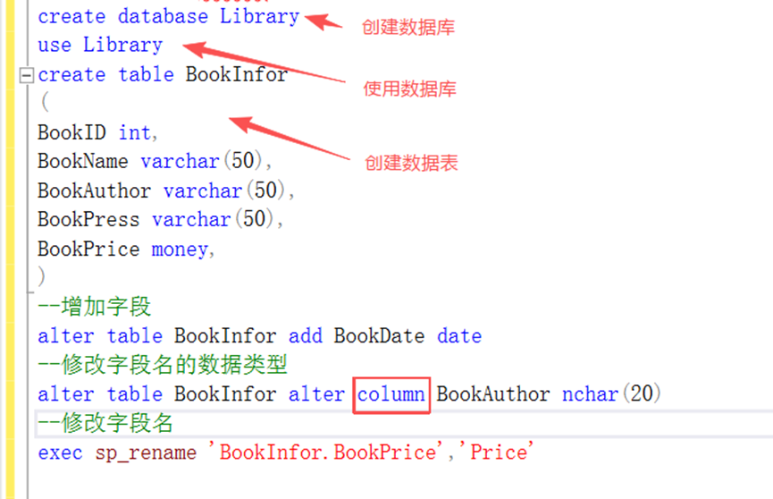 SQL Server数据库基础_数据库_码农进修-DAMO开发者矩阵