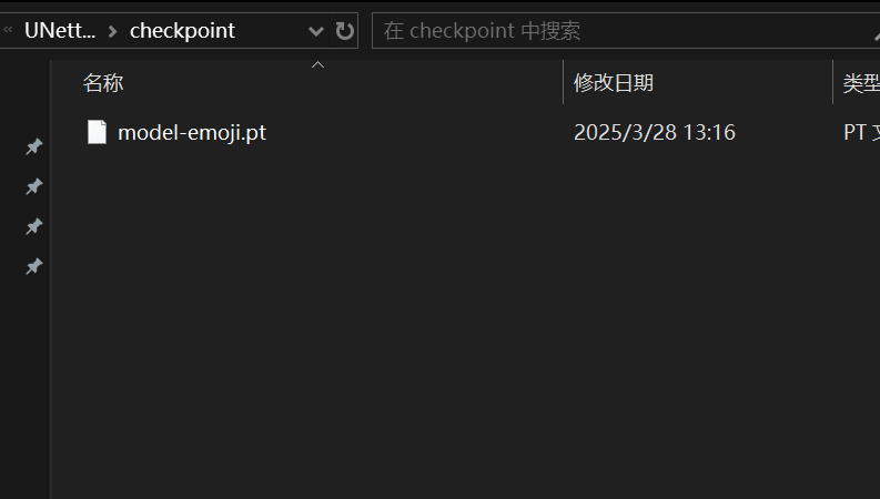 pytorch UNet图像重建（应用篇）-CSDN博客