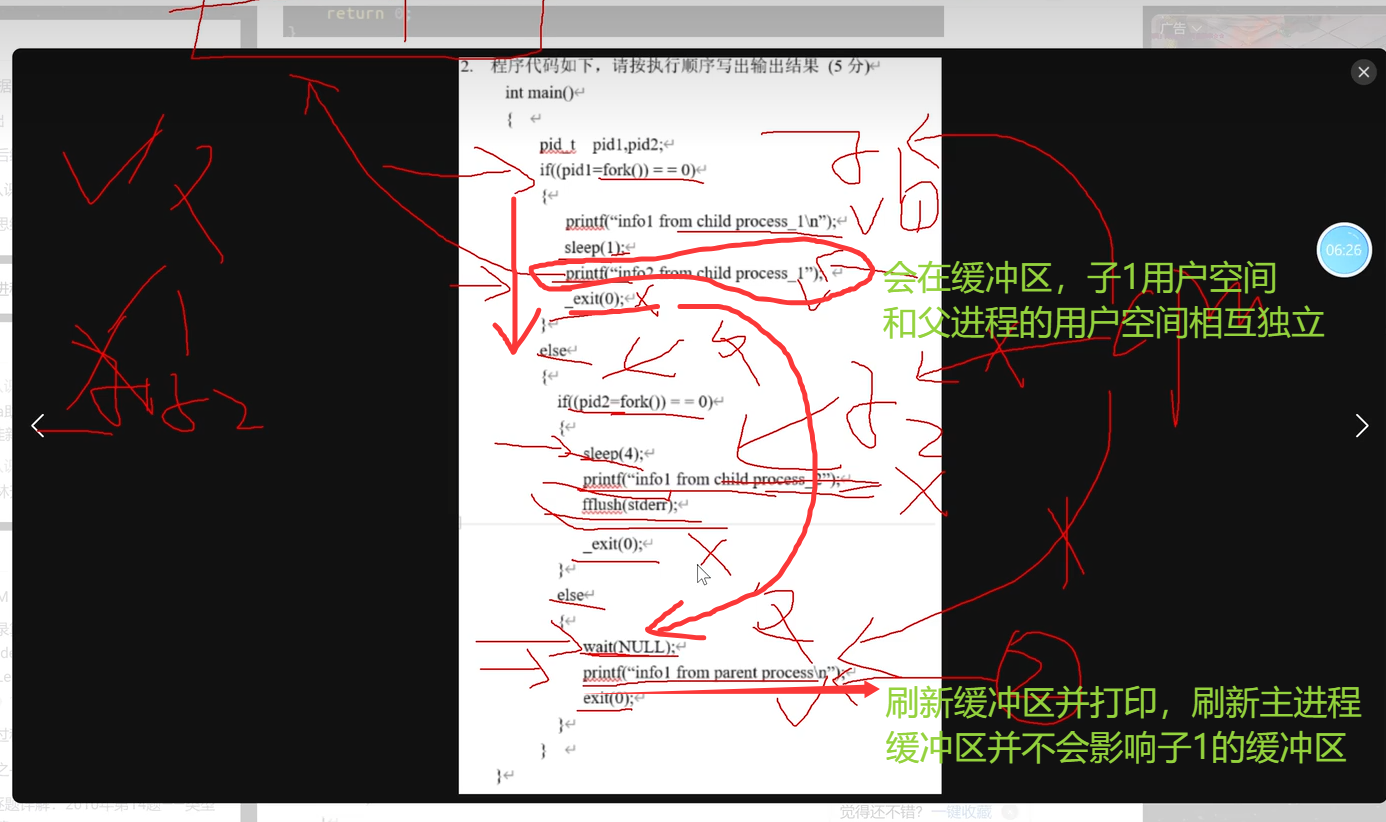 Day04_C语言IO进程线程-CSDN博客