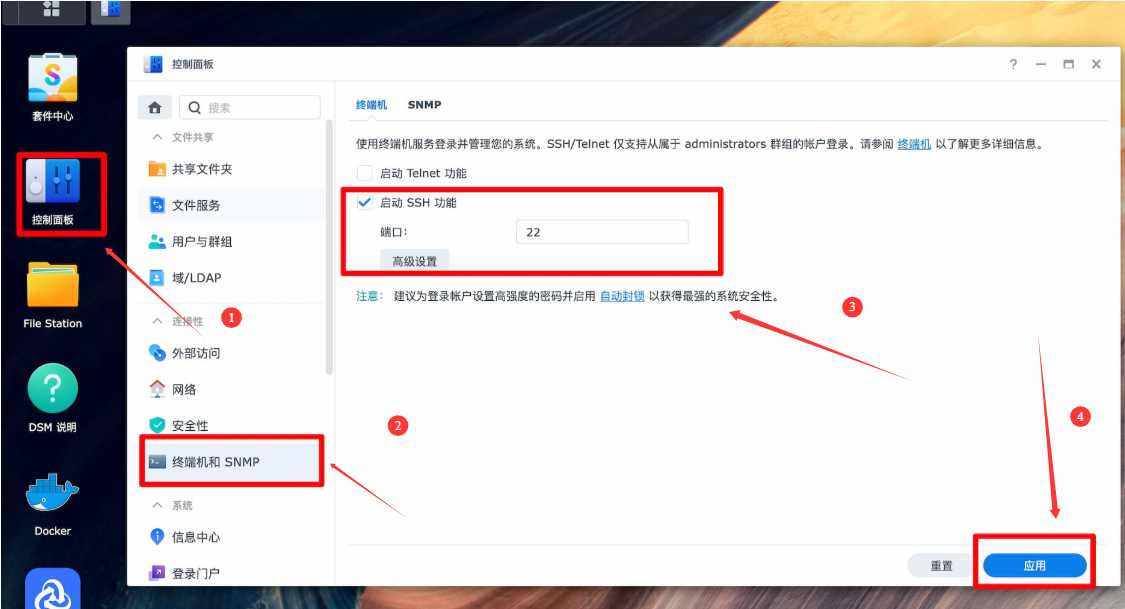 飞牛NAS与群晖NAS远程数据互通！节点小宝组网教程实测_飞牛挂载群晖smb-CSDN博客