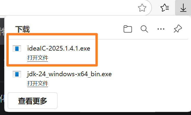 大一新生看这里!java项目运行 打包全过程(jdk Idea环境配置教程)(第一部分)怎么打包一个jdk11的环境运行gui Csdn博客