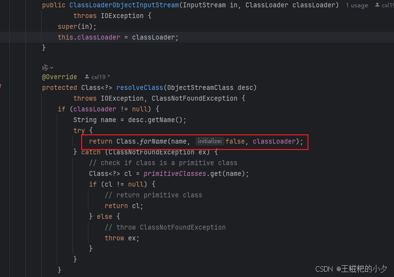 springboot集成flink，报错ClassNotFoundException: org.apache.flink.api.common.ExecutionConfig_flink ...
