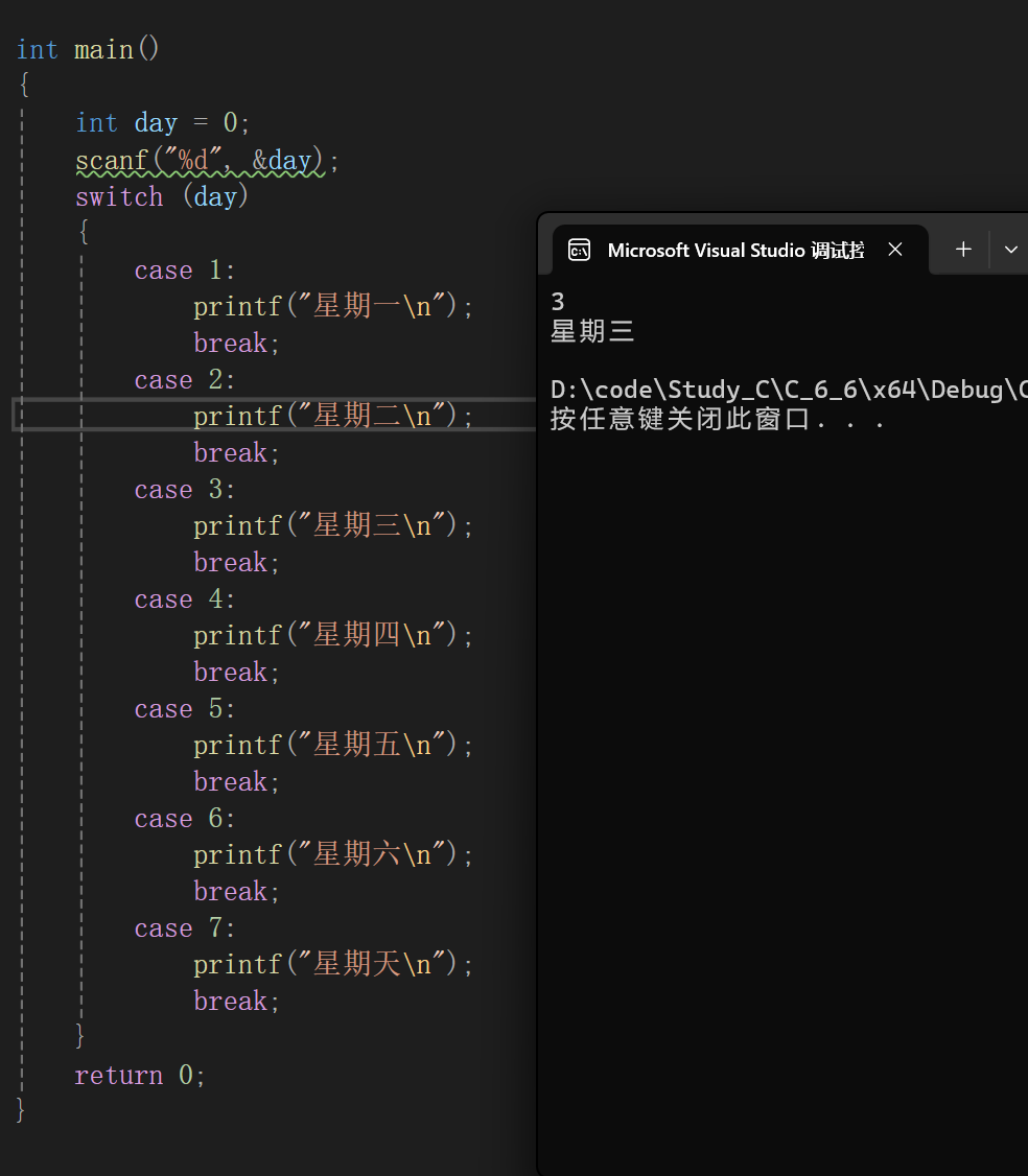详解分支语句——switch(if和switch的区别，switch语句中的break、default以及二者的顺序问题)_switch default-CSDN博客