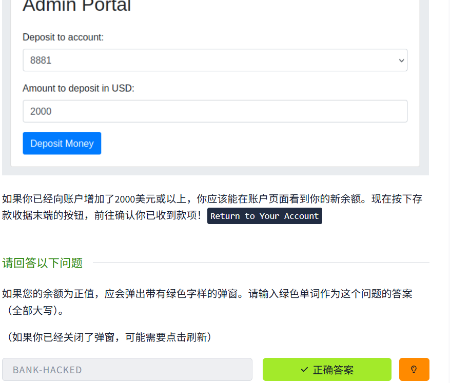 tryhackme-进攻性安全介绍(Offensive Security Intro)-CSDN博客