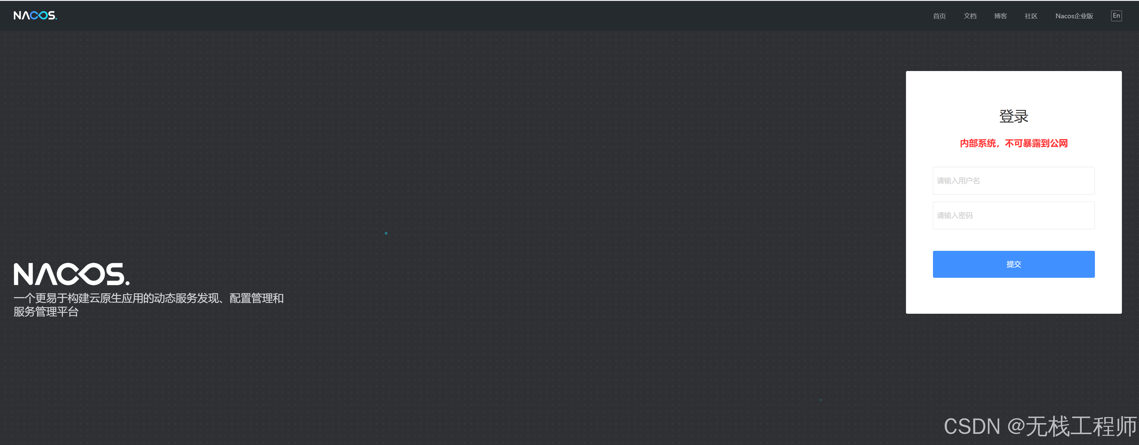SpringCloud系列教程（一）：注册中心Nacos_consul-CSDN博客