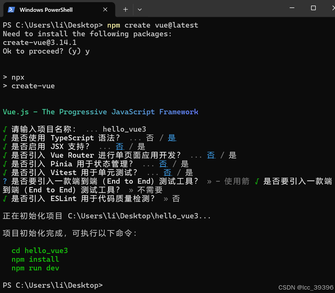 2025年第8周学习总结(vue3)-CSDN博客