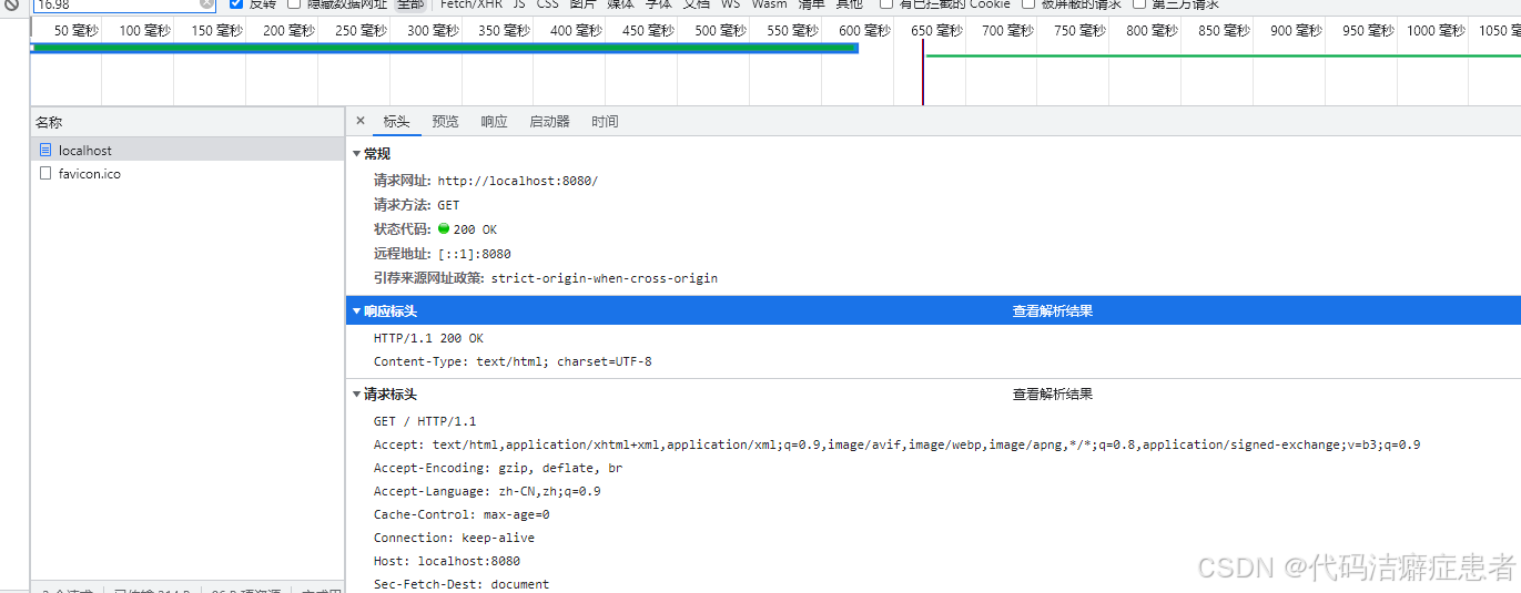 大话HTTP协议 手动实现一个HTTP服务器_request.startswith("post")-CSDN博客
