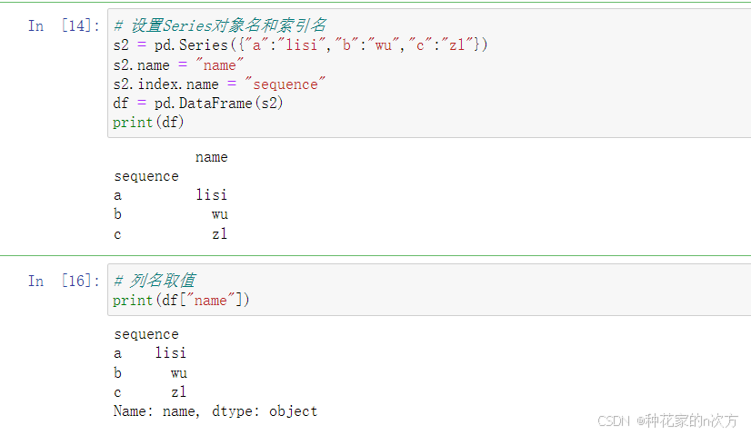 Pandas--学习记录_index(...) must be called with a collection of som-CSDN博客