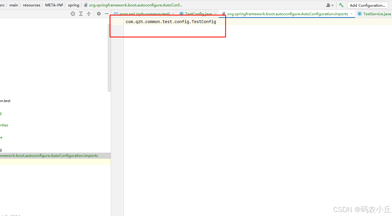 掌握SpringBoot自动配置代码演示_org.springframework.boot.autoconfigure.autoconfigu-CSDN博客