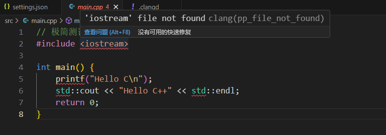 解决clangd头文件报错无法找到头文件（如：‘algorithm‘、’’‘iostream‘ file not foundclang(pp_file_not_found)）_vscode ...